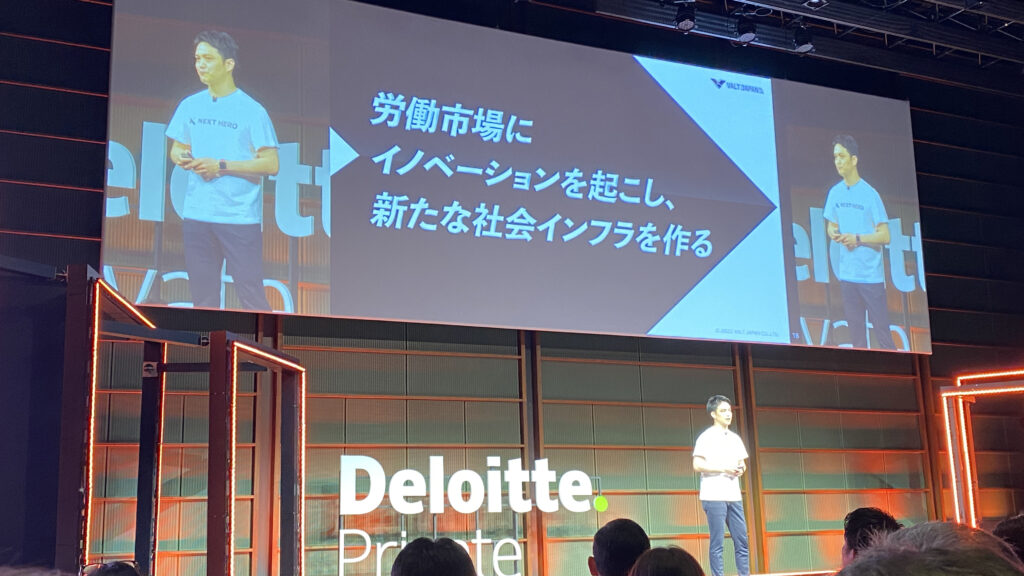 「Deloitte Tohmatsu Innovation Summit 2023 Entrepreneur Summit Japan」に ...