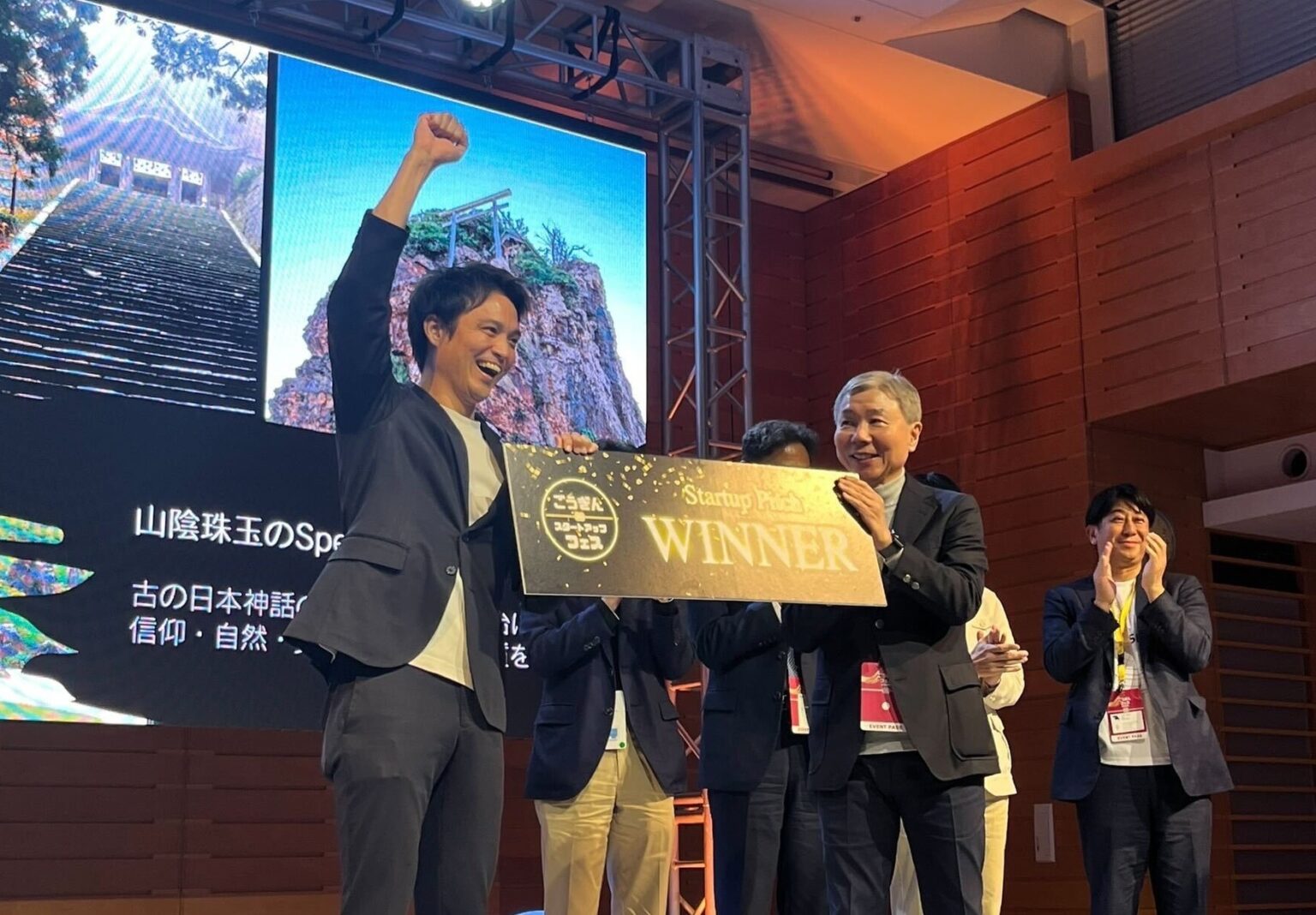 VALT JAPAN、「ごうぎんスタートアップフェス 2025」ピッチコンテストにて初代優勝企業に選出 | NEWS | NEXT HERO | VALT JAPAN株式会社