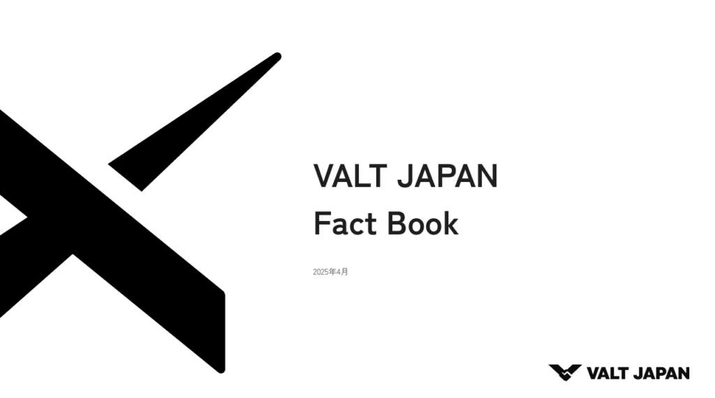 資料請求 | NEXT HERO | VALT JAPAN株式会社